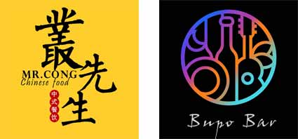 Mr Cong Chinese Food | SEYBUSINESS